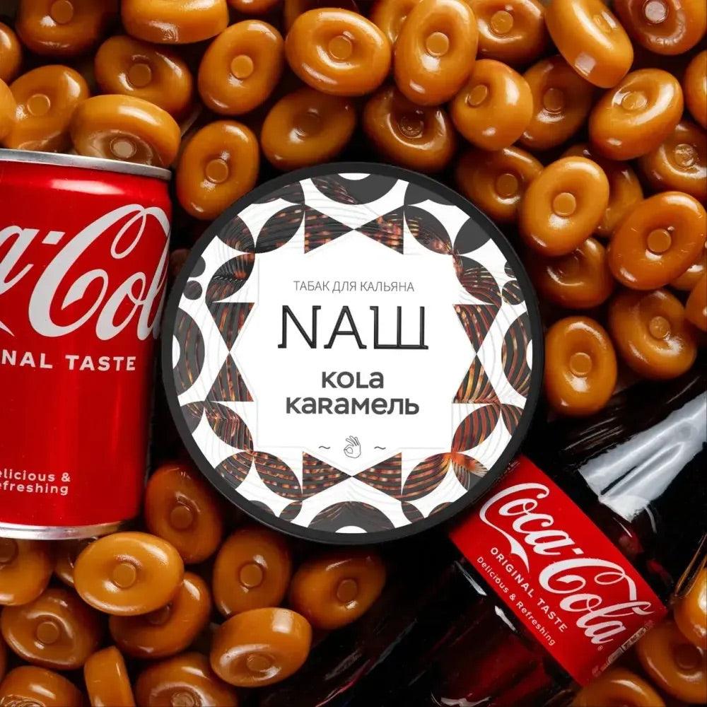 Nash - Cola Caramel | TheHoookahClub